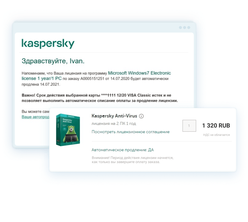 Решение для продаж софта и IT продуктов с вашего сайта | Softline Ecommerce Website