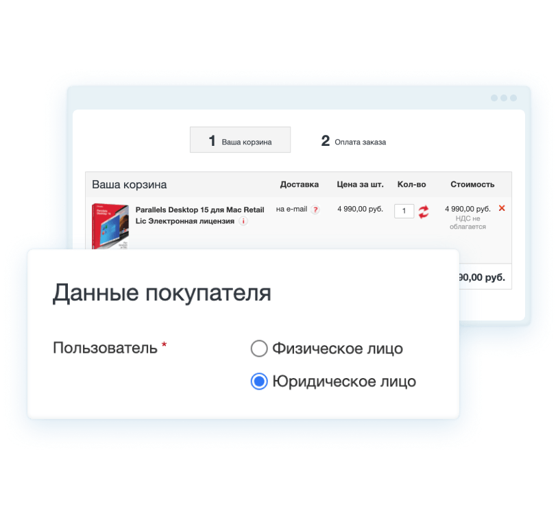 Решение для продаж софта и IT продуктов с вашего сайта | Softline Ecommerce Website
