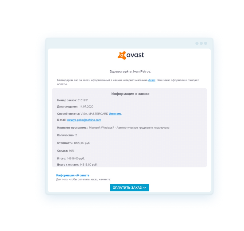 Решение для продаж софта и IT продуктов с вашего сайта | Softline Ecommerce Website