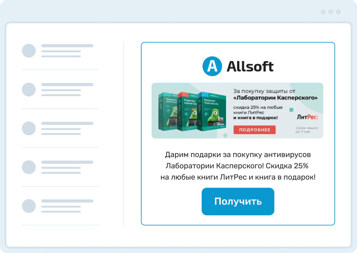 Что мы предлагаем дополнительно? | Softline Ecommerce Website