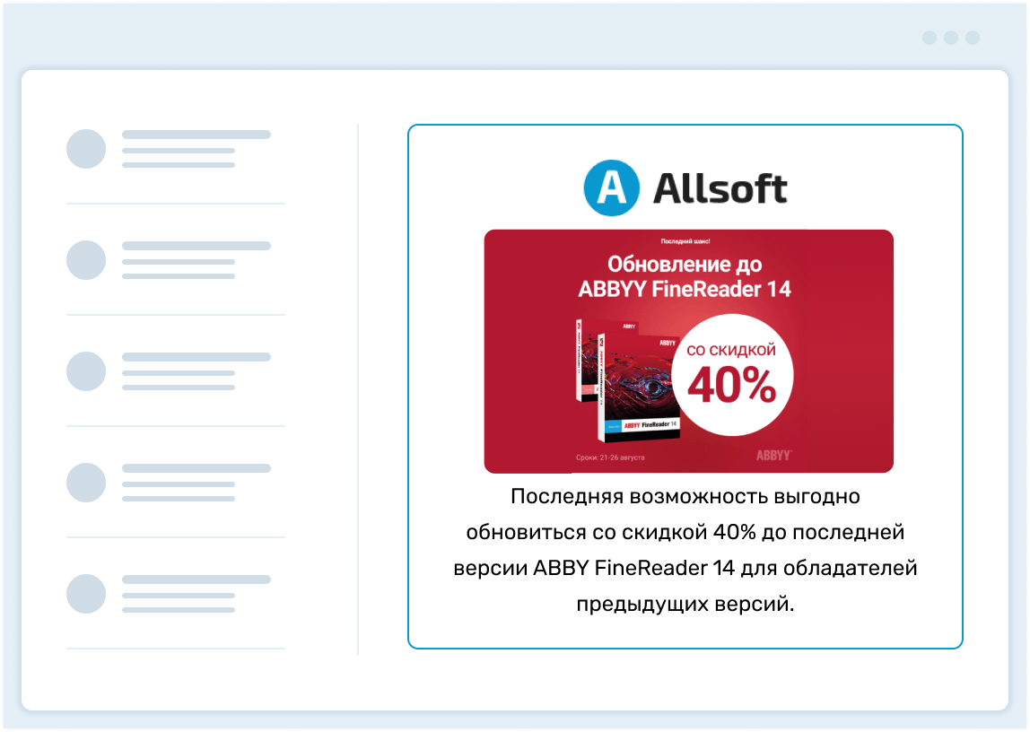 Что мы предлагаем дополнительно? | Softline Ecommerce Website